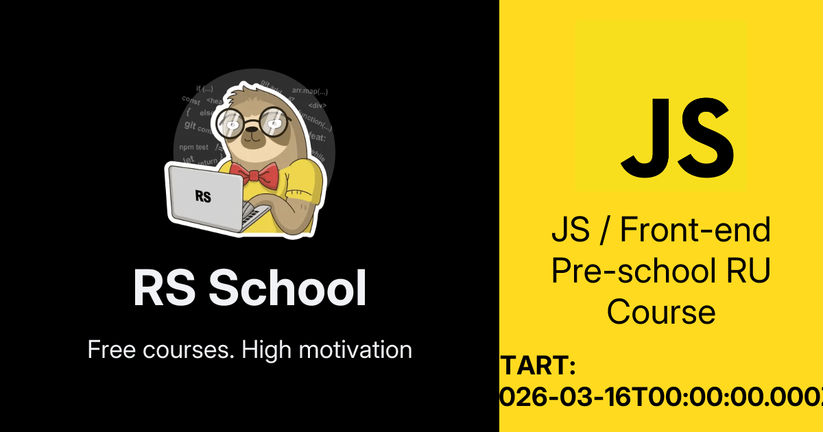JS / Front-end Pre-school RU · The Rolling Scopes School